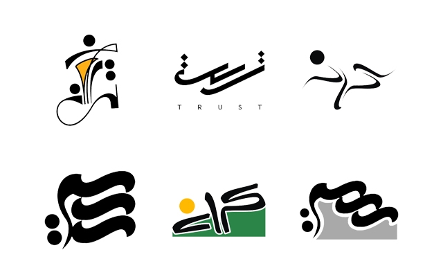 نکات مهم در طراحی لوگو انتقال آنی مفهوم لوگو رعایت تناسب و تضاد در طراحی